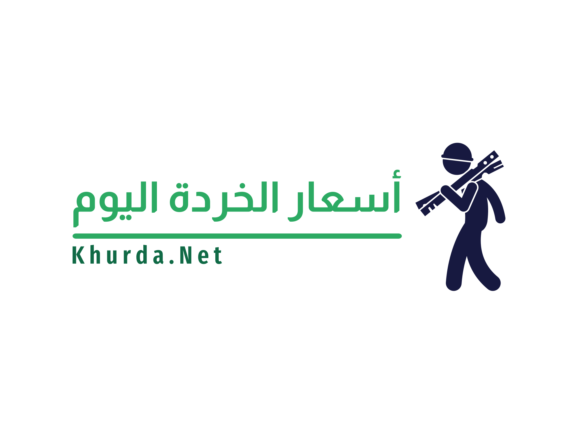 أسعار الخردة اليوم